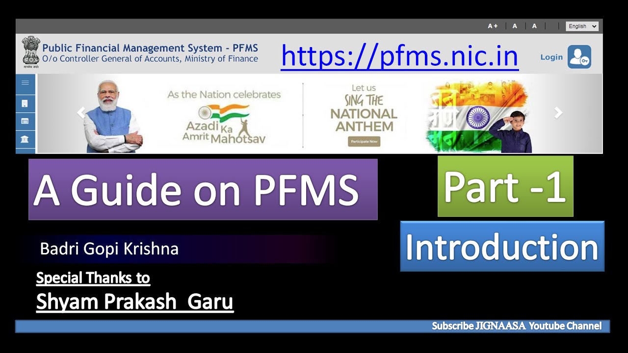 Pfms Public Financial Management System Introduction Part 1 Youtube