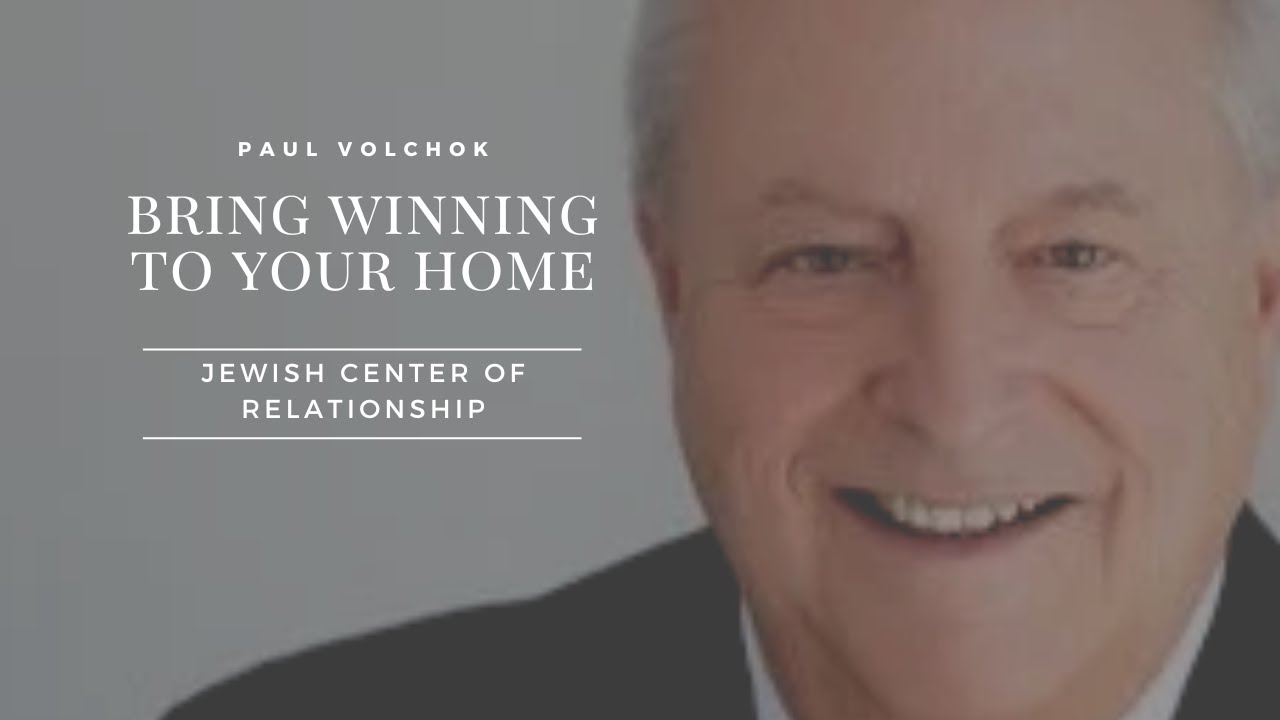 Jewish Center of Relationship: Paul Volchok - Bring Winning to Your ...