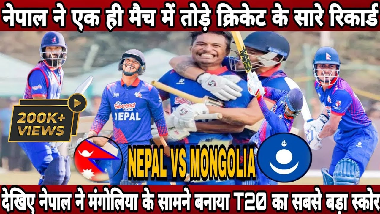 Nepal break all T20 records against mongolia in asian games 2023 ...