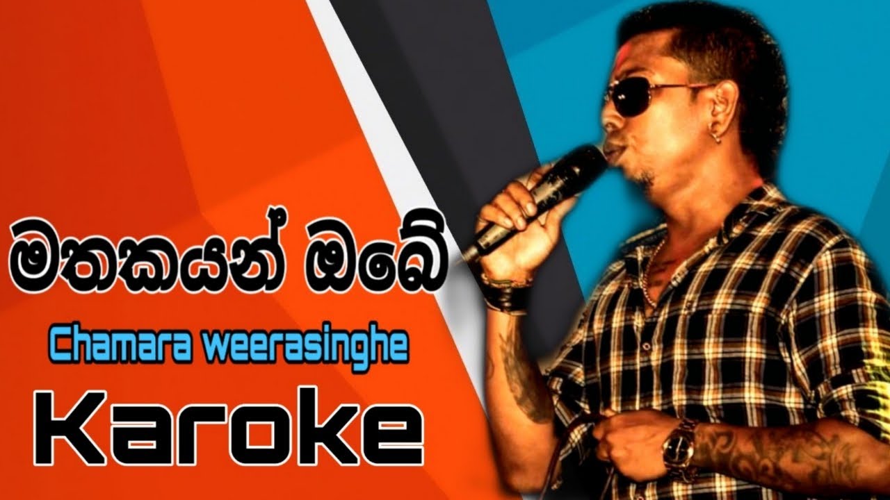 Chamara weerasinghe karaoke songs/sinhala karaoke songs/mathakayan obe ...