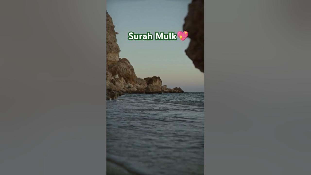 Surah Mulk 💖 Urdu Translation #quran #quranandhadith #motivation #surahmulk #islamicteachings # ...