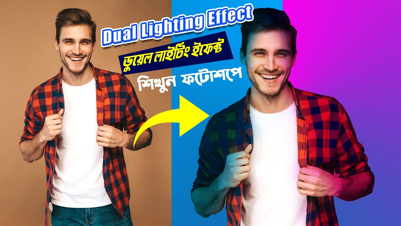 Dual Lighting Effect Tutorial || ফটোশপ টিউটোরিয়াল || Zakir Academy - YouTube