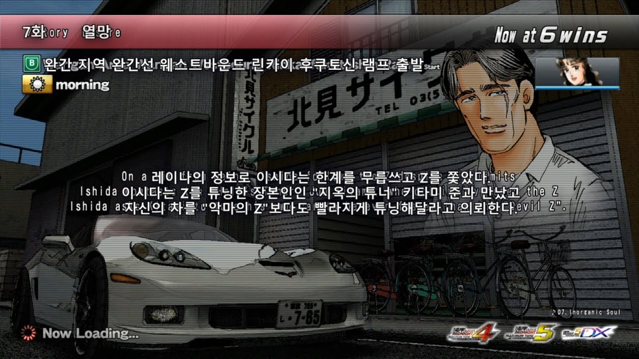 [WMMT 5DX] 완간미드나이트 스토리 7화 공략 (한글자막) - YouTube