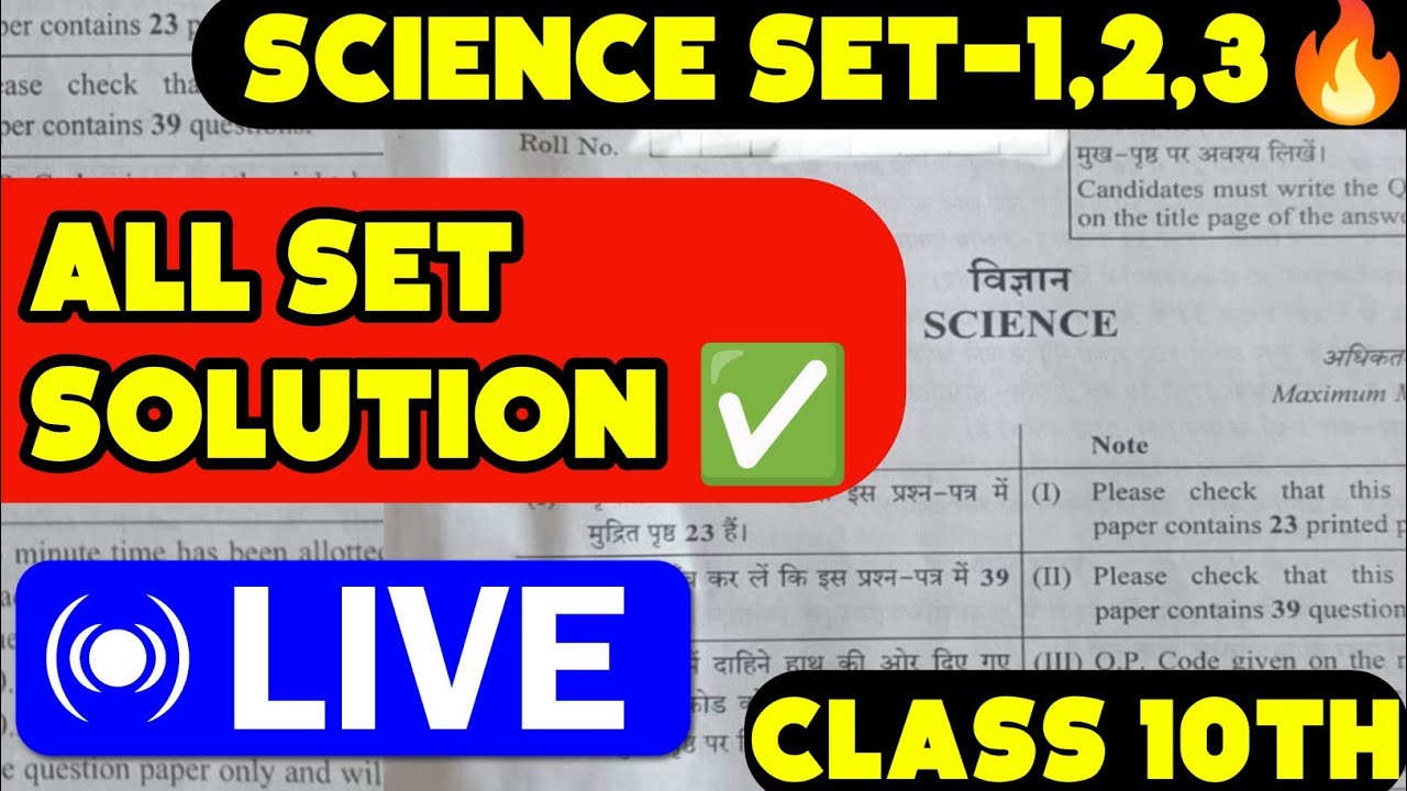 Cbse class 10th science set 1,2,3 All solutions 2024 | SCIENCE PAPER ...