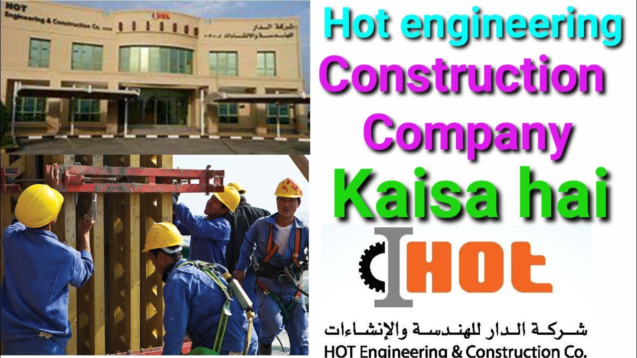 Kuwait me Hot Engineering company Kaisa hai - YouTube