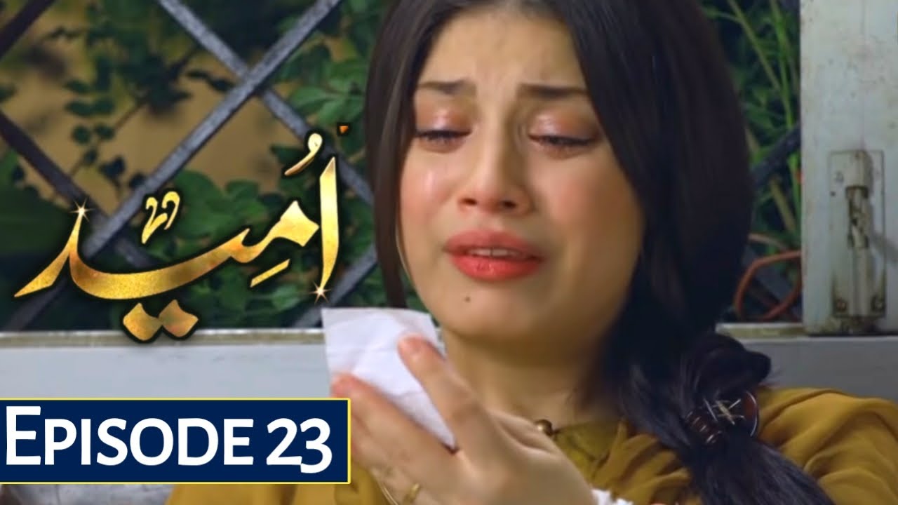 Umeed Full Episode 23 Har Pal Geo Drama || Erum Akhtar & Kashif Mehmood ...