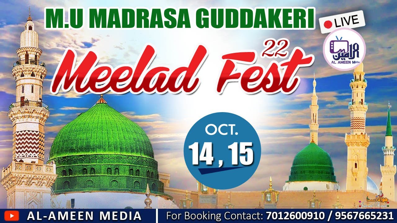 MEELAD FEST - 2022 || M.U MADRASA GUDDAKKERI || DAY - 2 - YouTube