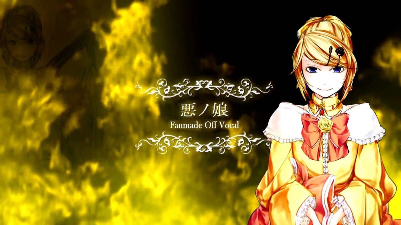 Daughter Of Evil Rin