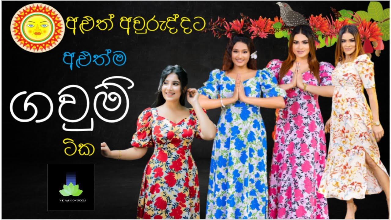 new frock design 2023 sri lanka | 2023 Latest Frock Design in Sri lanka ...