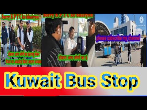 K p t c bus stop Kuwait| bus driver| - YouTube
