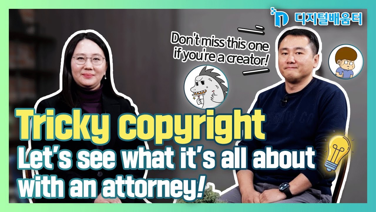 The Basics 20. Copyright Management for Creators - YouTube