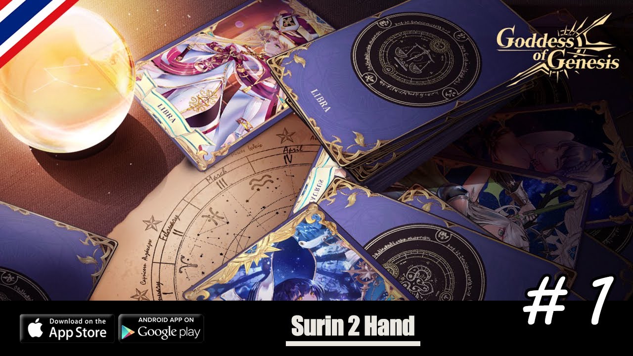 Goddess of Genesis - PvP Duo ประจำวันที่ 16-9-2563 #1 - YouTube