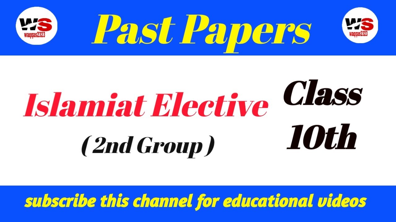 Past Paper Islamiat Elective Class 10th || Class 10th Past papers ...