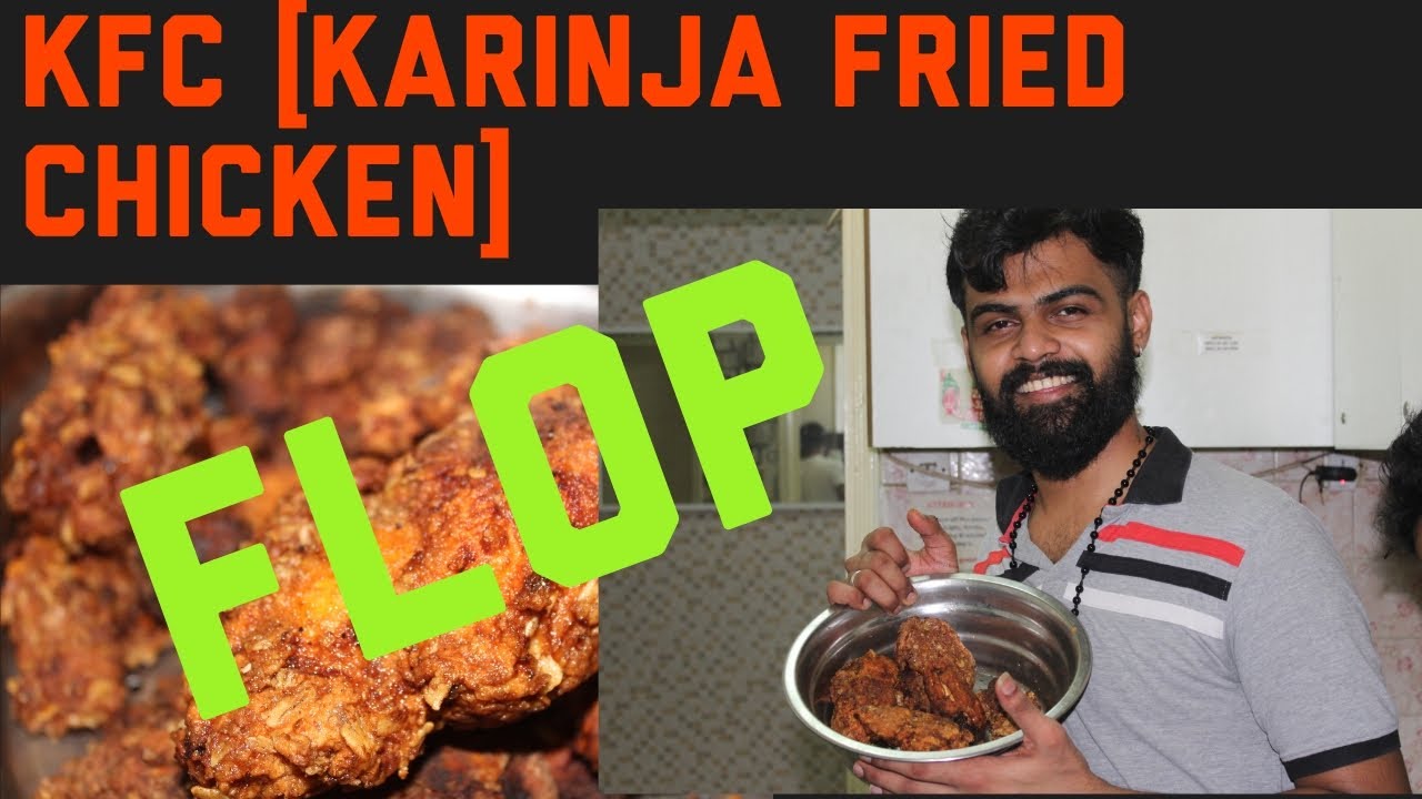 DUPLICATE KFC അതവാ കത്തിച്ച കരിഞൣ ചിക്കൻ - YouTube
