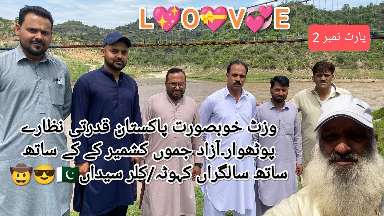 Beautiful Pakistan natural sights Pothwar. Azad Jammu Kashmir well as ...