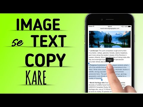 image में से text कैसे copy करे? | How to copy text from image - YouTube