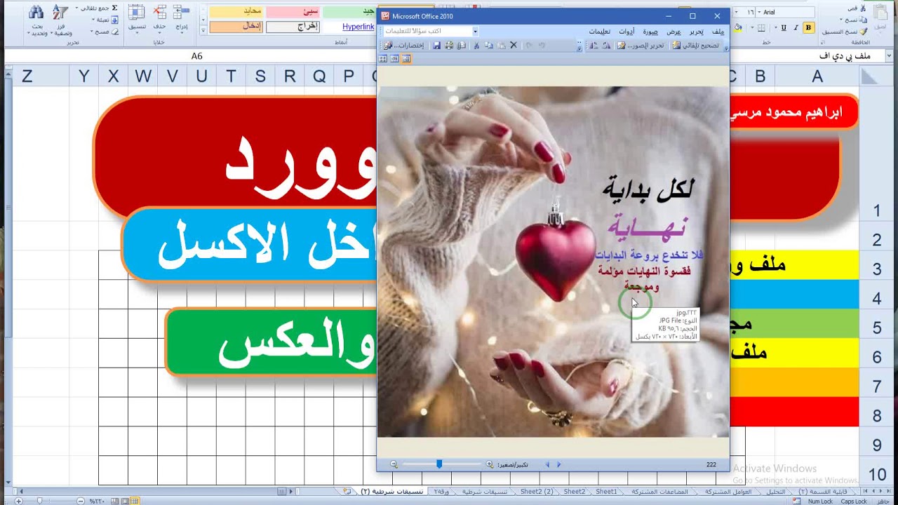 Open Word File From Inside Excel Open Word File From Inside Excel