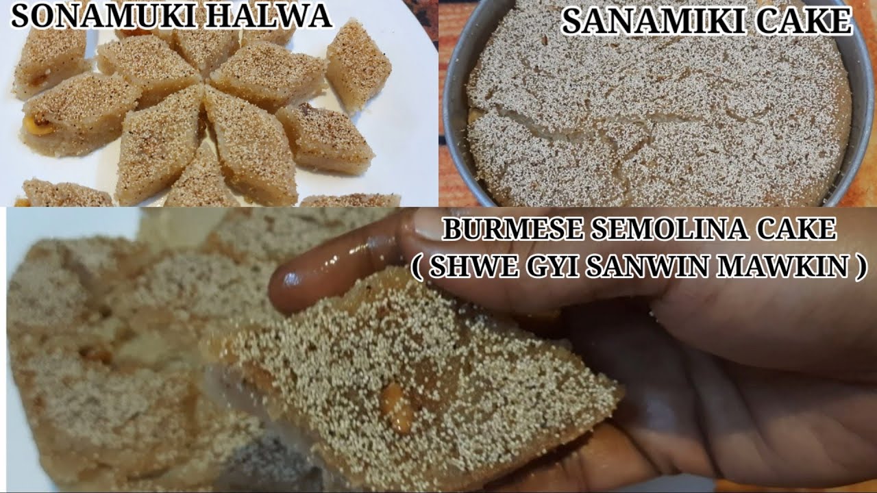 பர்மா சன்னாமுகி ஹல்வா/ GOLDEN SEMOLINA CAKE /SHWE GYI SANWIN MAKIN ...