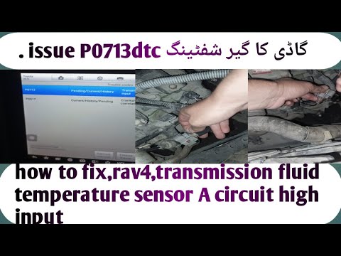 how to fix,rav4 P0713 transmission fluid transmission temperature ...