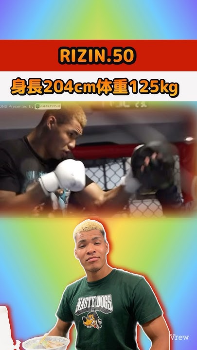 エドポロキング「身長204センチの体重125kg」 - YouTube