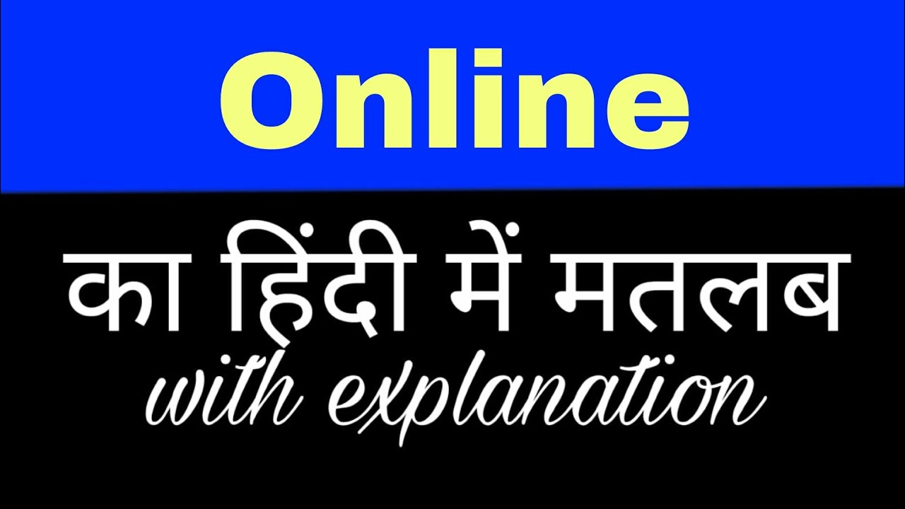 Online Meaning In Hindi Online Ka Matlab Kya Hota Hai English To online-meaning-in-hindi-online-ka-matlab-kya-hota-hai-english-to