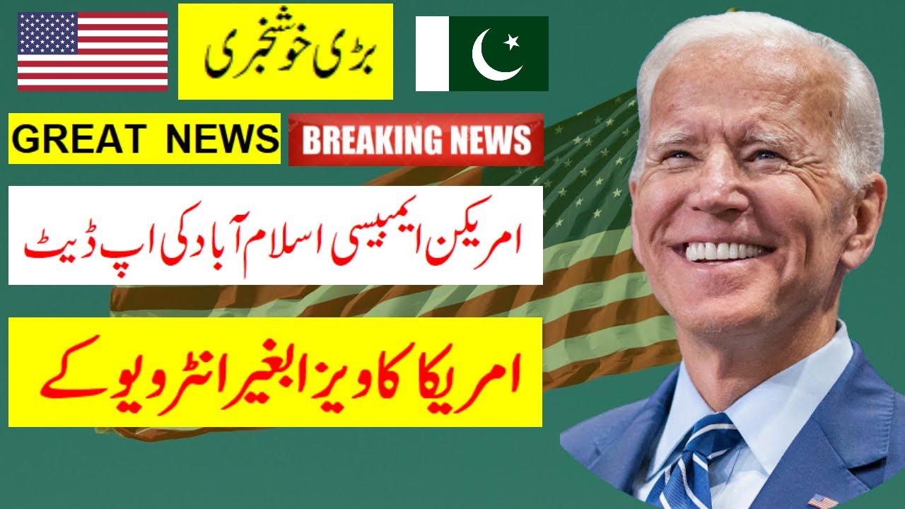 🇺🇸 American Embassy in Islamabad | USA visit visa for 🇵🇰Pakistani ...