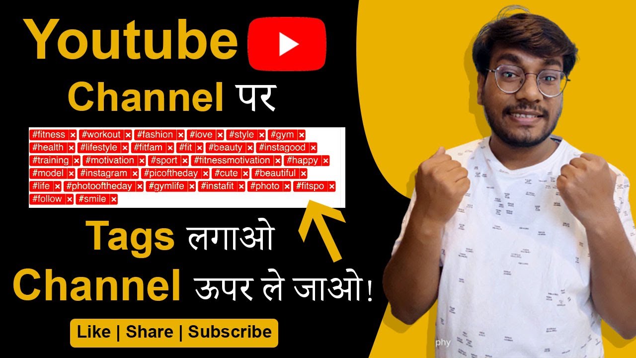How to add channel tags on youtube 2021 | How to add channel keywords ...