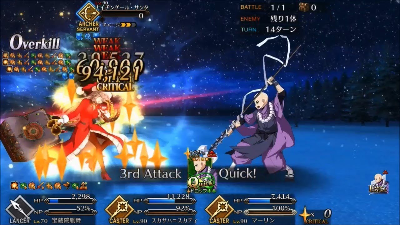 【FGO】Christmas 2019 Event - Challenge Quest ft Hozoin【Fate/Grand Order ...