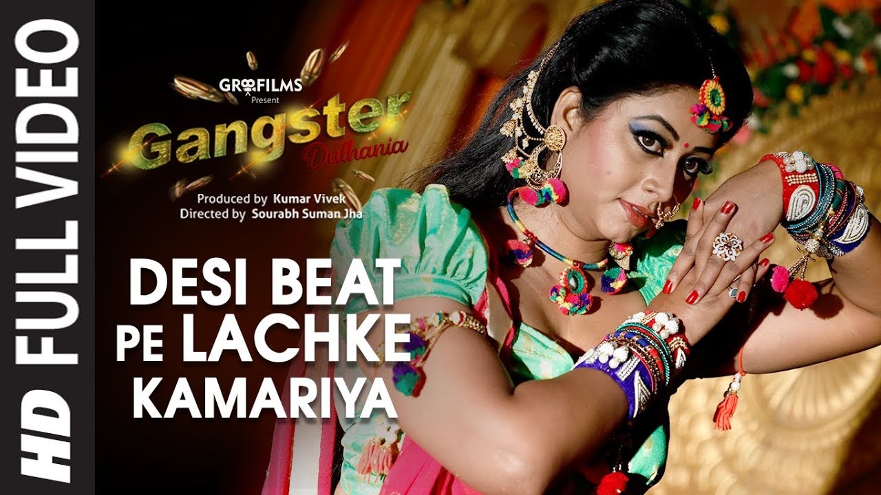 FULL VIDEO - DESI BEAT PE LACHKE KAMARIYA | NEW BHOJPURI ITEM DANCE ...