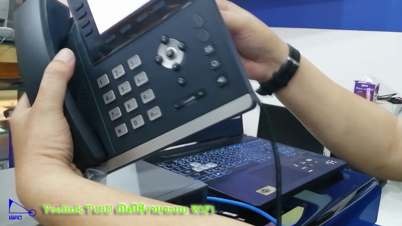 Yealink T43U เปิดใช้งานระบบ WiFi - YouTube
