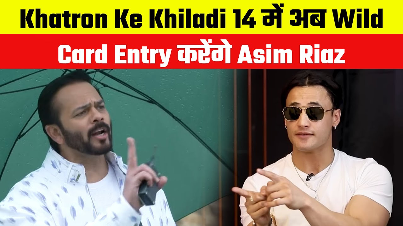 Asim Riaz will make a wild card entry in the show Khatron Ke Khiladi 14 ...