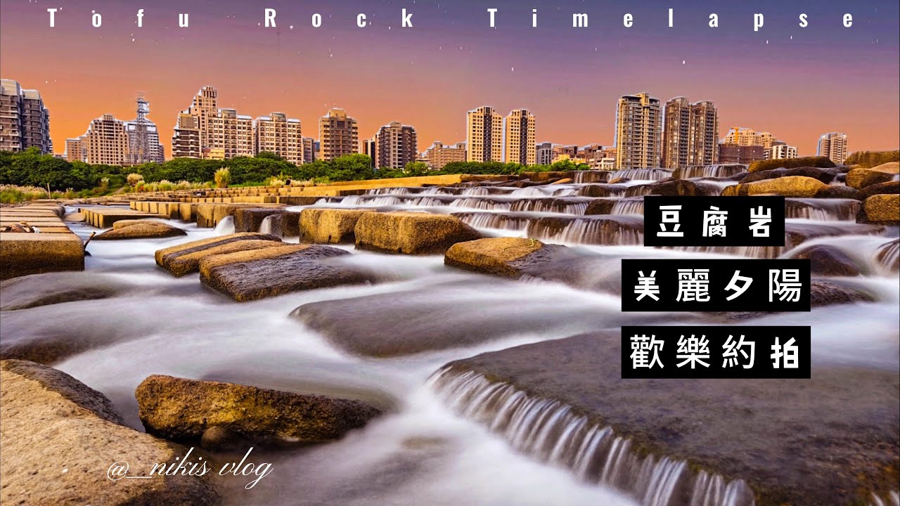 Tofu Rock TimeLapse - YouTube