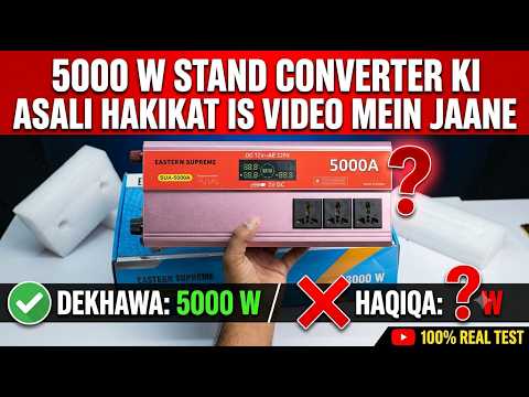 Ghar Ke Load Ke Liye Eastern 5000W Non-Sine Converter Kaisa Hai?