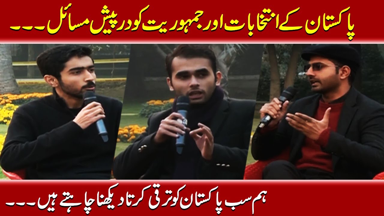 Kya Pakistani Awam Mein Shaoor Achuka Hai | Iqrar Ul Hassan | Sar e Aam ...