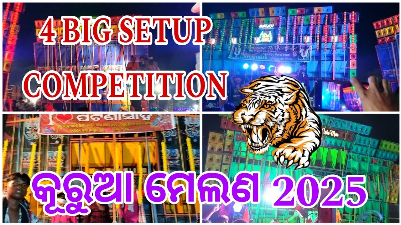 POWER VS BALAJI VS USHA VS RB FACE TO FACE COMPETITION KURUA MELA 2025 ...