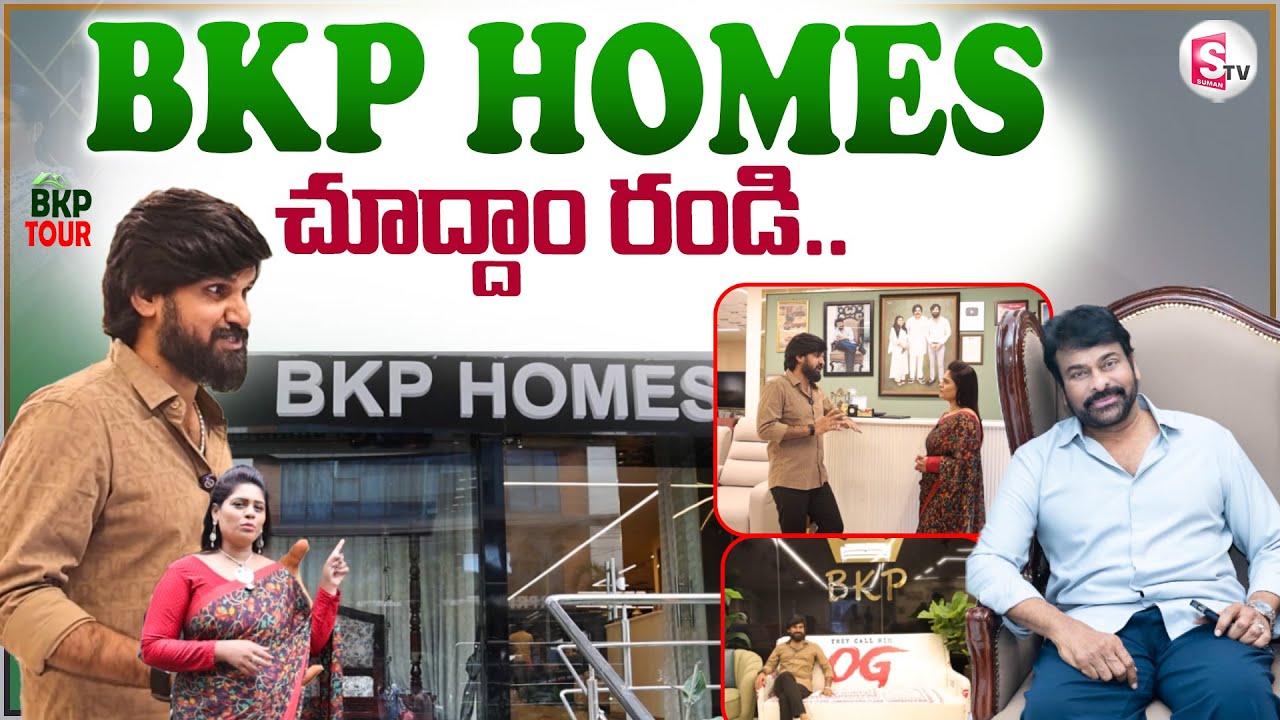 BKP Homes Office Tour | BKP Homes Bhanu Kiran Interview | Anchor ...