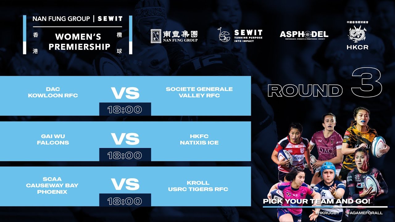 Round 3: Gai Wu Falcons v HKFC Natixis Ice [Nan Fung Group | SEWIT ...
