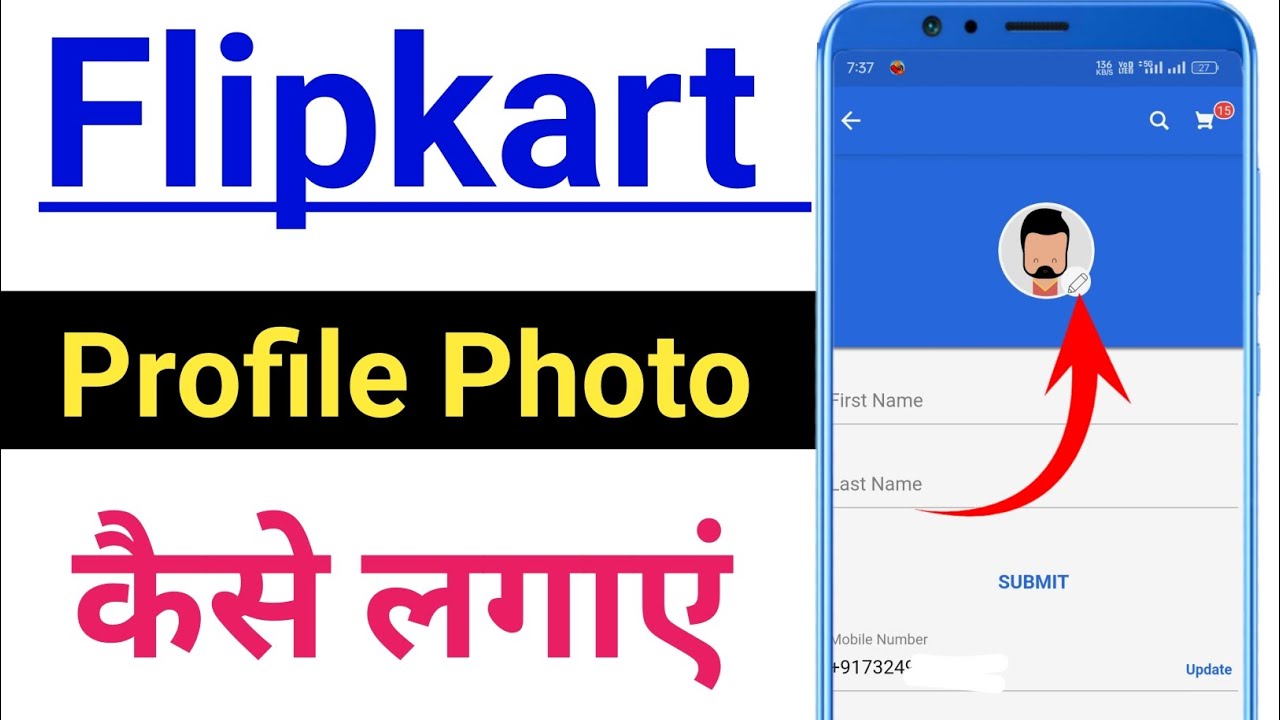 flipkart app me profile photo kaise lagaen | how to set profile photo ...