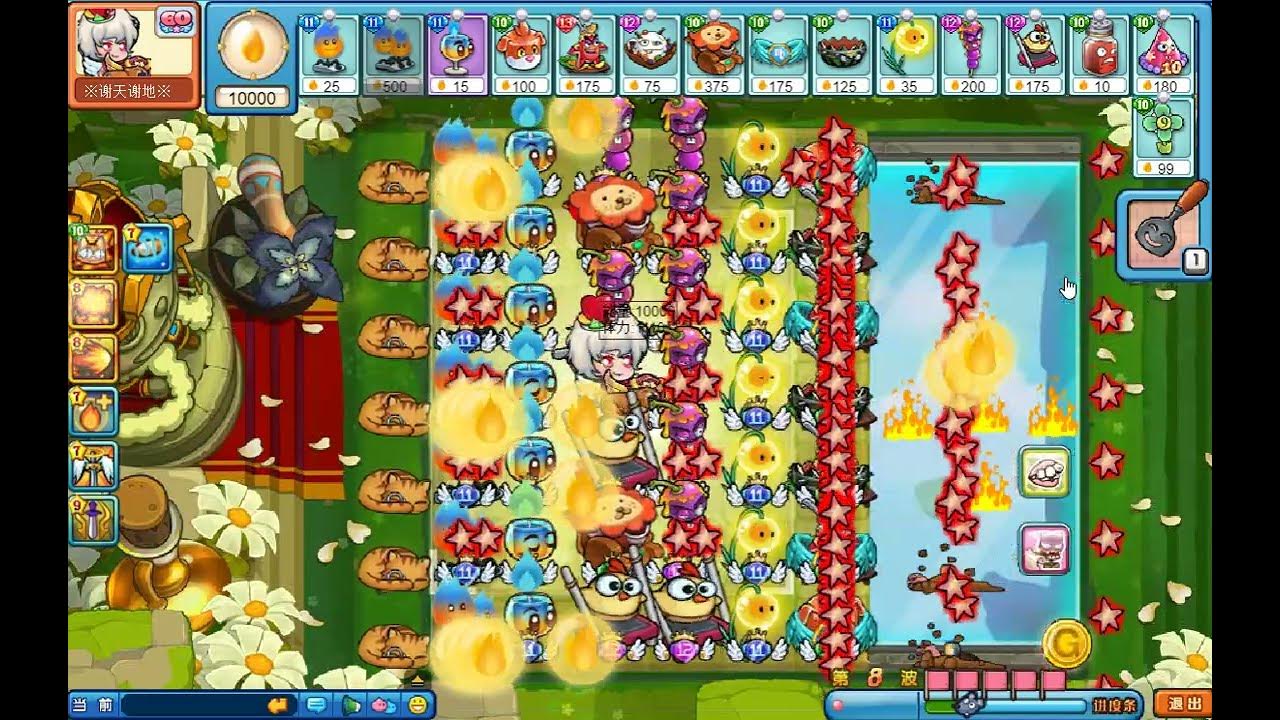 Plant v.s Zombie Chinese Version：Food Vs Mouse（4399）4399平台上的美食大战老鼠，类似于植物大战僵尸的游戏！ - YouTube