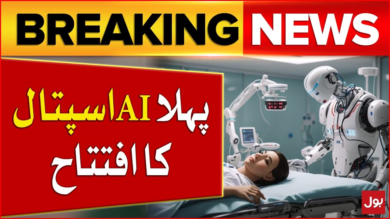 World First AI Hospital With 14 AI Doctors | Big News For People ...