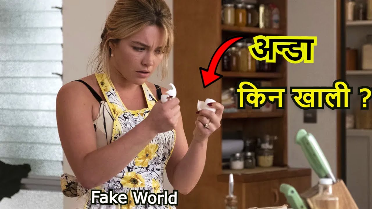 Don't Worry Darling movie Explained || Fake world created ||Cinepal ...