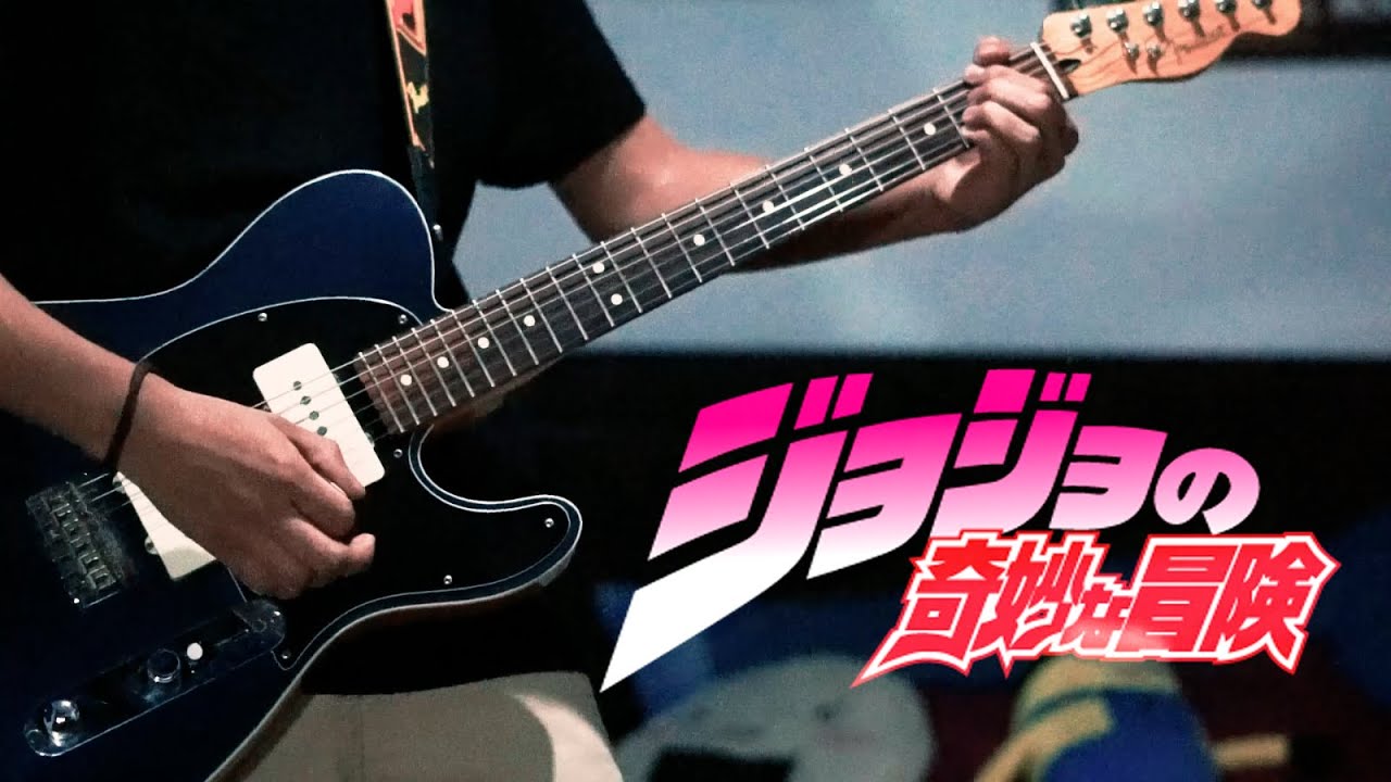 Batta - Chase | JoJo's Bizarre Adventure | Opening 6 /Guitar Cover ...
