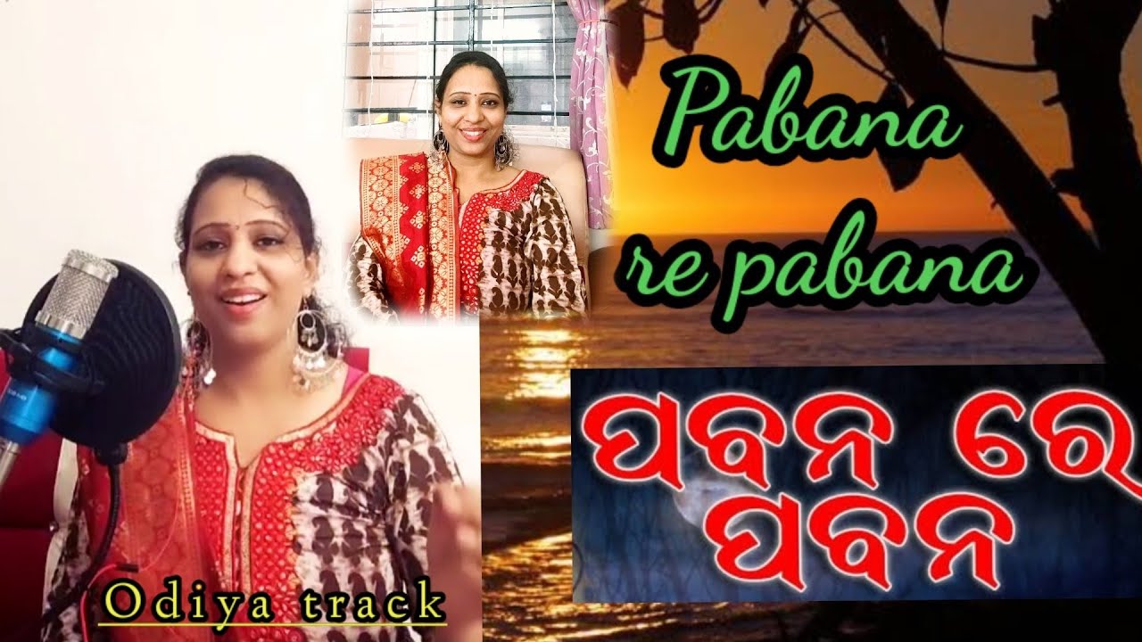 Pabana re pabana_Odiya track _ Susree Mahapatra - YouTube Music