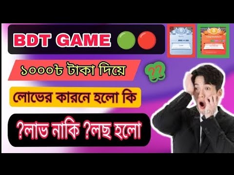 New update Bdt Game Big Small Hack / Big small Predictor Color ...