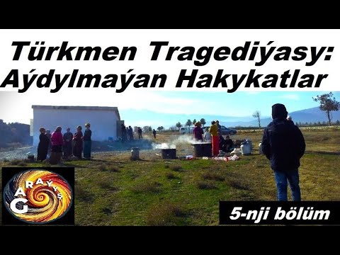 Azat Türkmen #277. GARAÝYŞ. 5-nji bölüm. Türkmen Tragediýasy: Aýdylmaýan Hakykatlar.