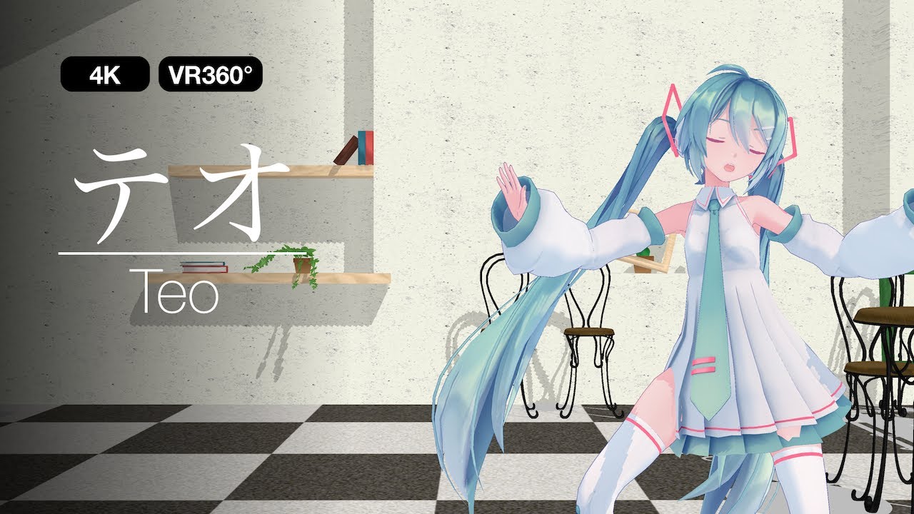 [MMD VR360] Teo(テオ) / Sour式Hatsune Miku [4K] - YouTube