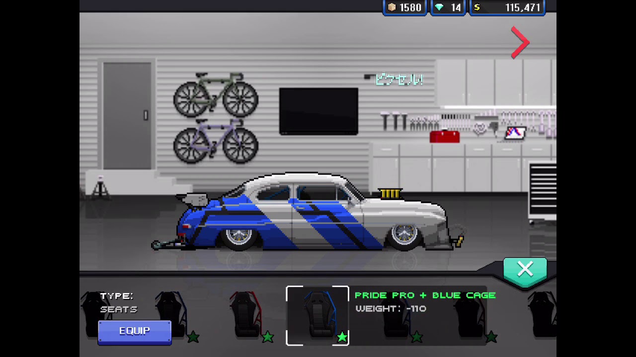 Pixel Car Racer (Legendary Drag Car) - YouTube