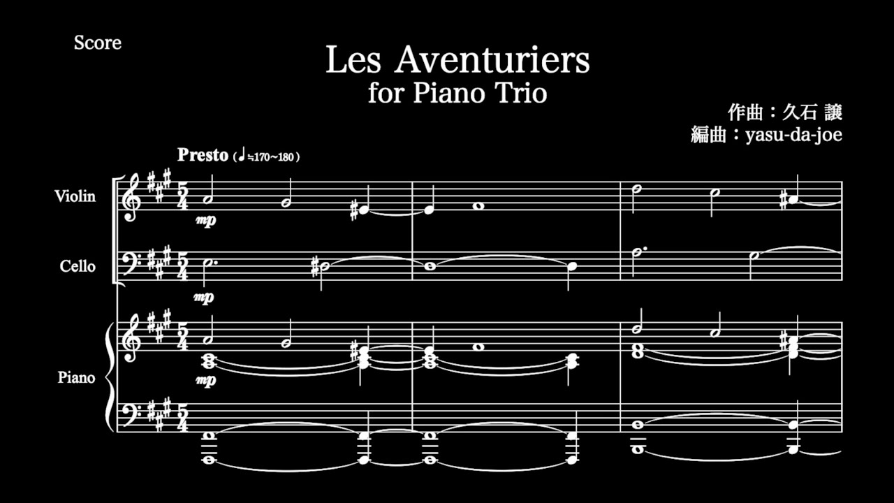Les Aventuriers for Piano Trio(pf,vn,vc) Joe Hisaishi - YouTube