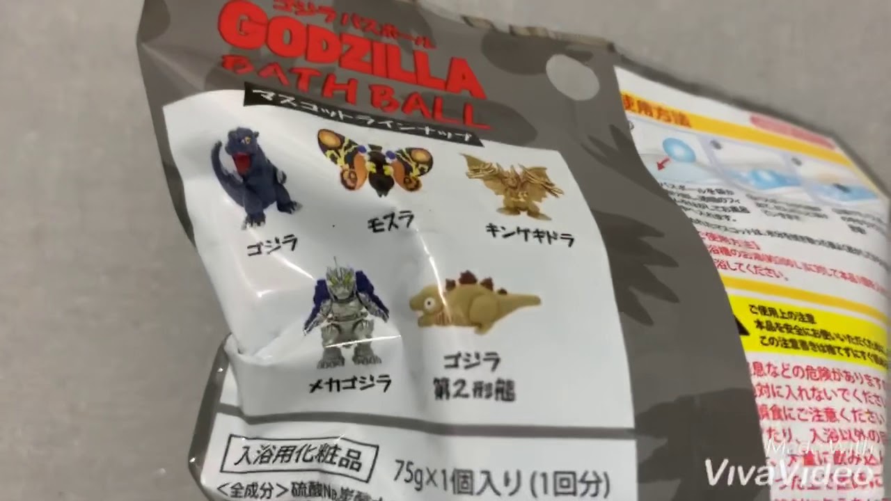 ゴジラバスボール（Godzilla bath ball） - YouTube