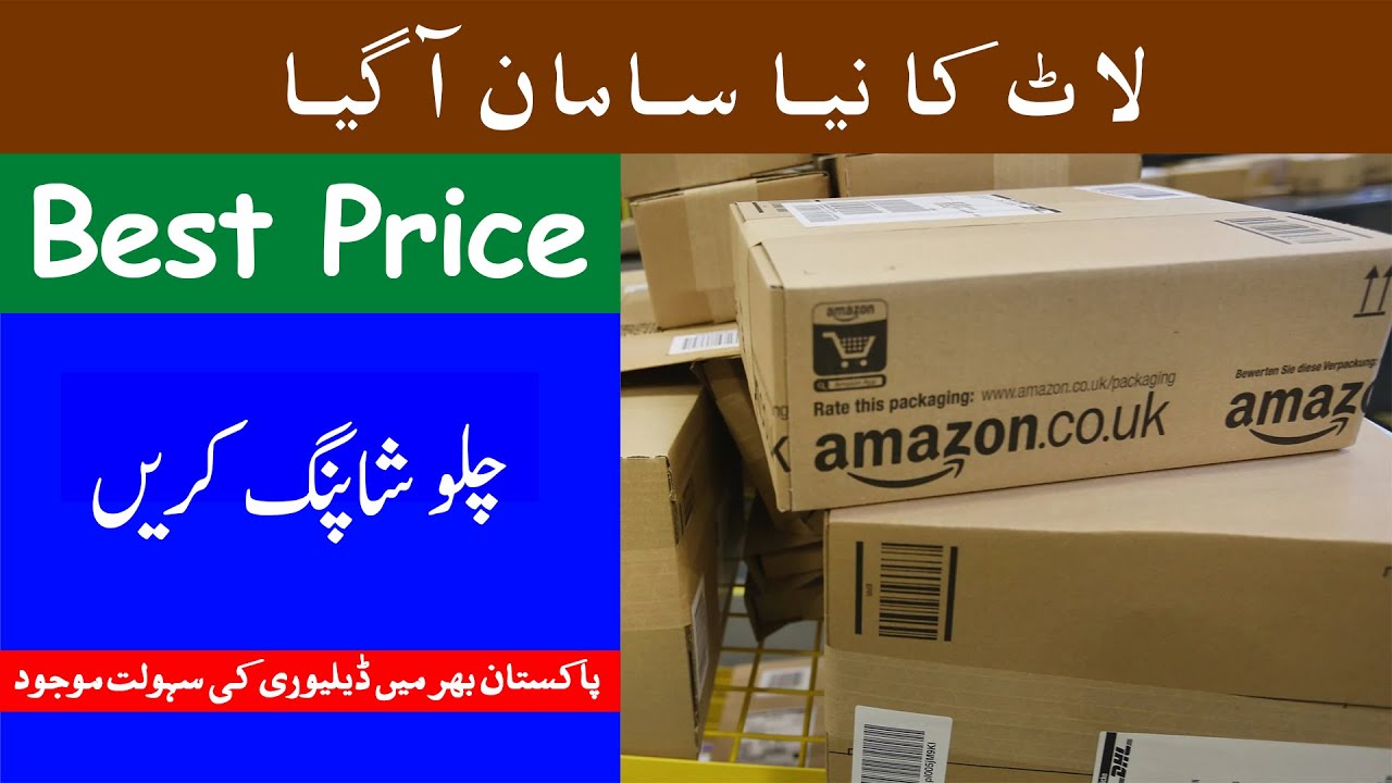 Shop the Best Imported Electronics and More Online in Pakistan Your ...